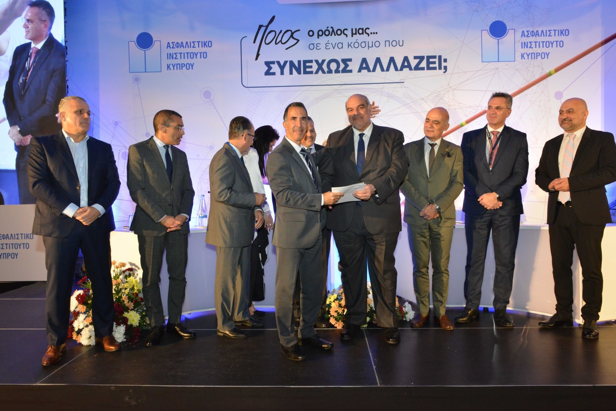 Commercial General Insurance supports the Cyprus Insurance Conference ...